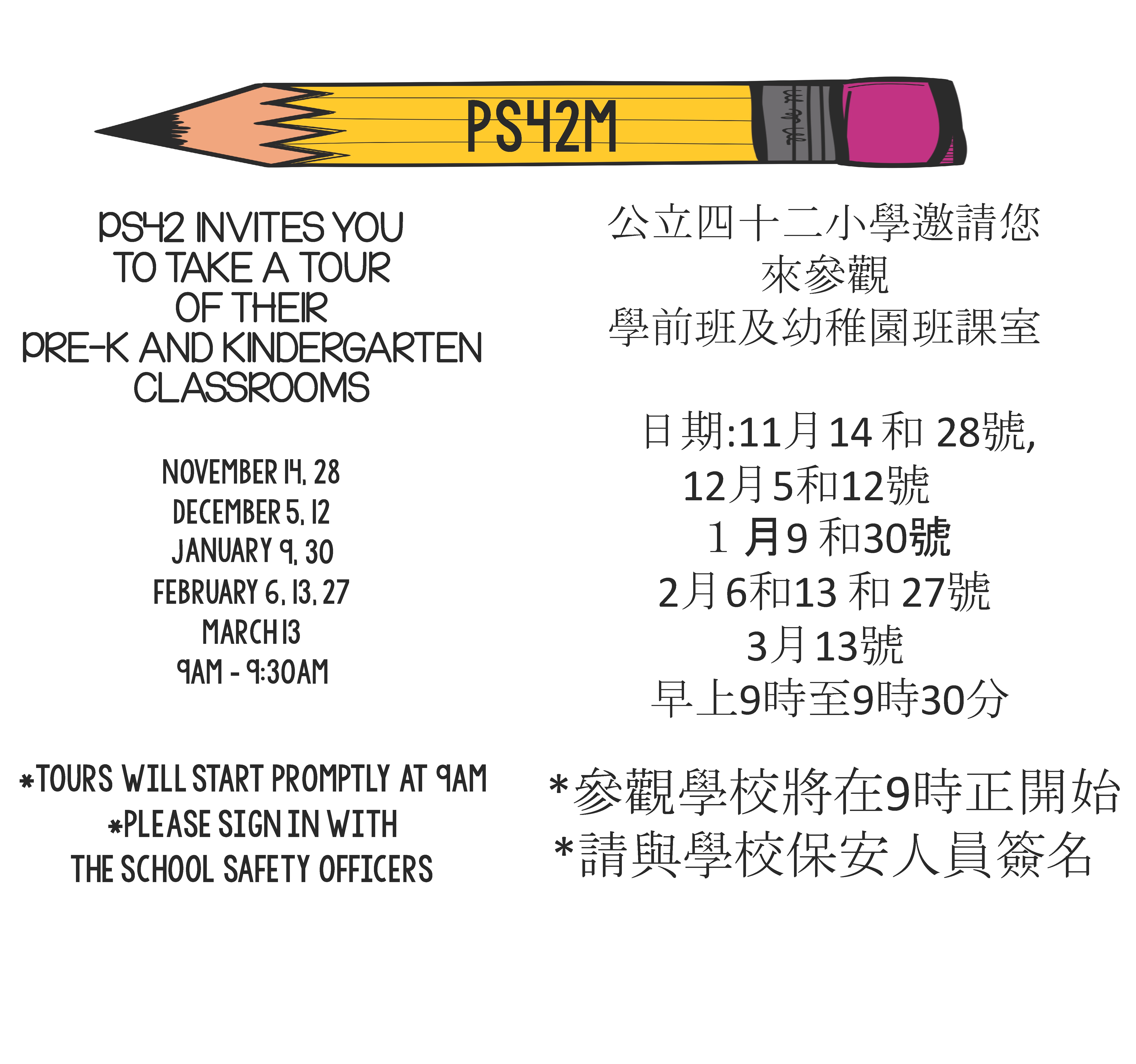 PS42M – The Benjamin Altman School – Over 100 Years of Collaboration ...