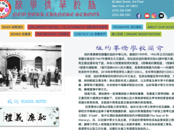 PS42M – The Benjamin Altman School – Over 100 Years of Collaboration ...